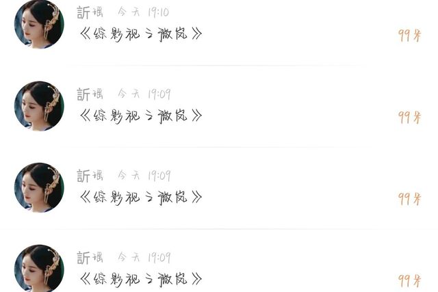 云之羽11鲜花打赏加更 北以柔最新章节 免费小说 全文免费阅读 北以柔作品 话本小说网