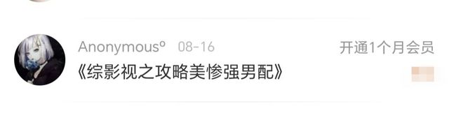 云之羽宫尚角79 宫远徵:很想说莫挨我(会员加更) 清酒陈最新章节 免费小说 全文免费阅读 清酒陈作品 话本小说网