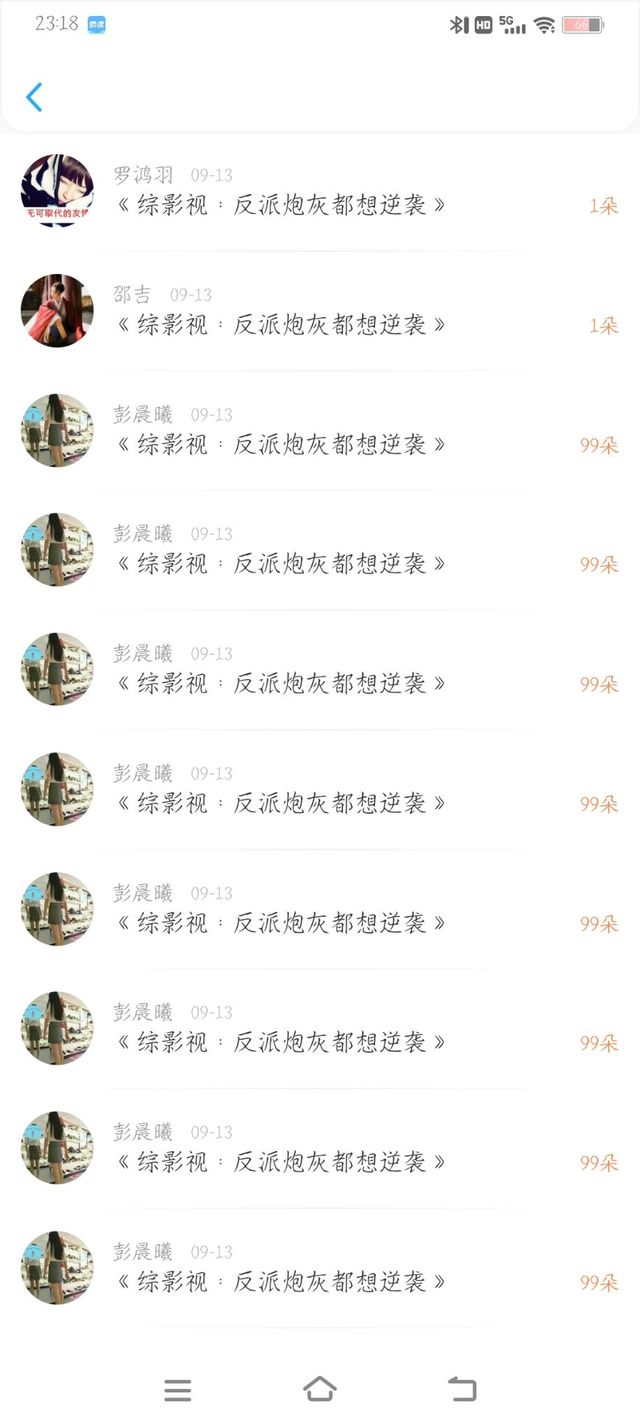 三生三世 少辛7(鲜花加更) 锦瑟弦思最新章节 免费小说 全文免费阅读 锦瑟弦思作品 话本小说网