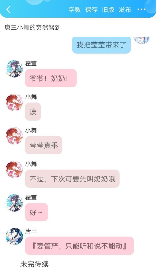 想不到什么标题的标题 冬天里的丸子最新章节 免费小说 全文免费阅读 冬天里的丸子作品 话本小说网
