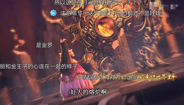 第十二章第十季第六集【下】 墨稣椰奶桃最新章节 免费小说 全文免费阅读 墨稣椰奶桃作品 话本小说网