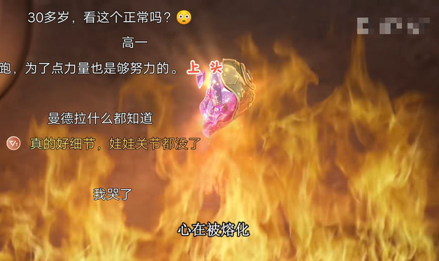 第十二章第十季第六集【下】 墨稣椰奶桃最新章节 免费小说 全文免费阅读 墨稣椰奶桃作品 话本小说网