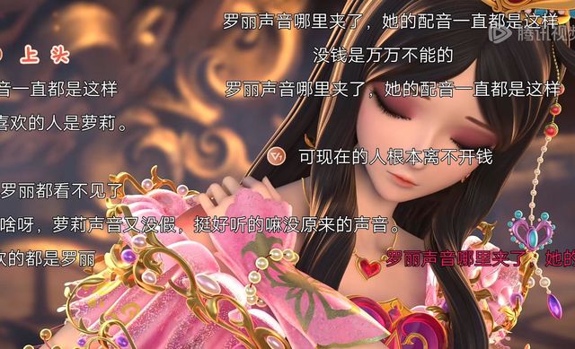 第十二章第十季第六集【下】 墨稣椰奶桃最新章节 免费小说 全文免费阅读 墨稣椰奶桃作品 话本小说网