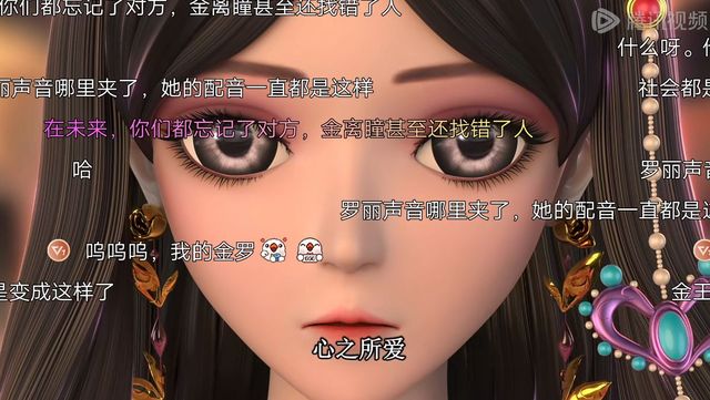 第十二章第十季第六集【下】 墨稣椰奶桃最新章节 免费小说 全文免费阅读 墨稣椰奶桃作品 话本小说网