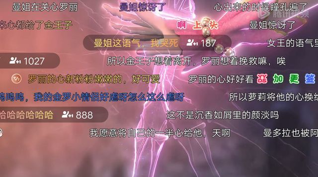 第十二章第十季第六集【下】 墨稣椰奶桃最新章节 免费小说 全文免费阅读 墨稣椰奶桃作品 话本小说网