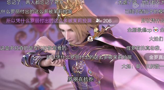 第十二章第十季第六集【下】 墨稣椰奶桃最新章节 免费小说 全文免费阅读 墨稣椰奶桃作品 话本小说网