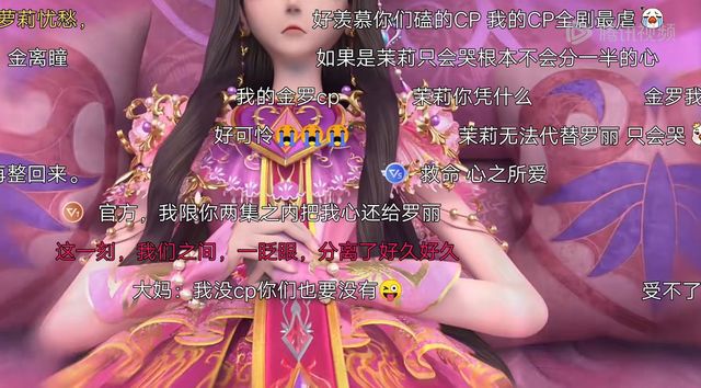 第十二章第十季第六集【下】 墨稣椰奶桃最新章节 免费小说 全文免费阅读 墨稣椰奶桃作品 话本小说网