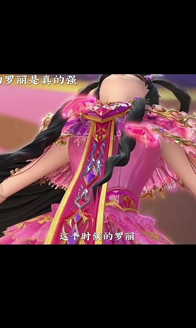 第十九章 爱心女神罗丽公主情公主艾珍 糖酥可可最新章节 免费小说 全文免费阅读 糖酥可可作品 话本小说网