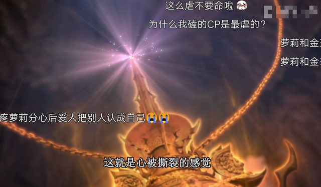 第十二章第十季第六集【下】 墨稣椰奶桃最新章节 免费小说 全文免费阅读 墨稣椰奶桃作品 话本小说网
