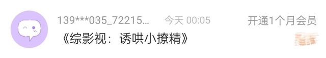 云之羽 前期全员70【会员加更】 综影视:诱哄小撩精 话本小说网