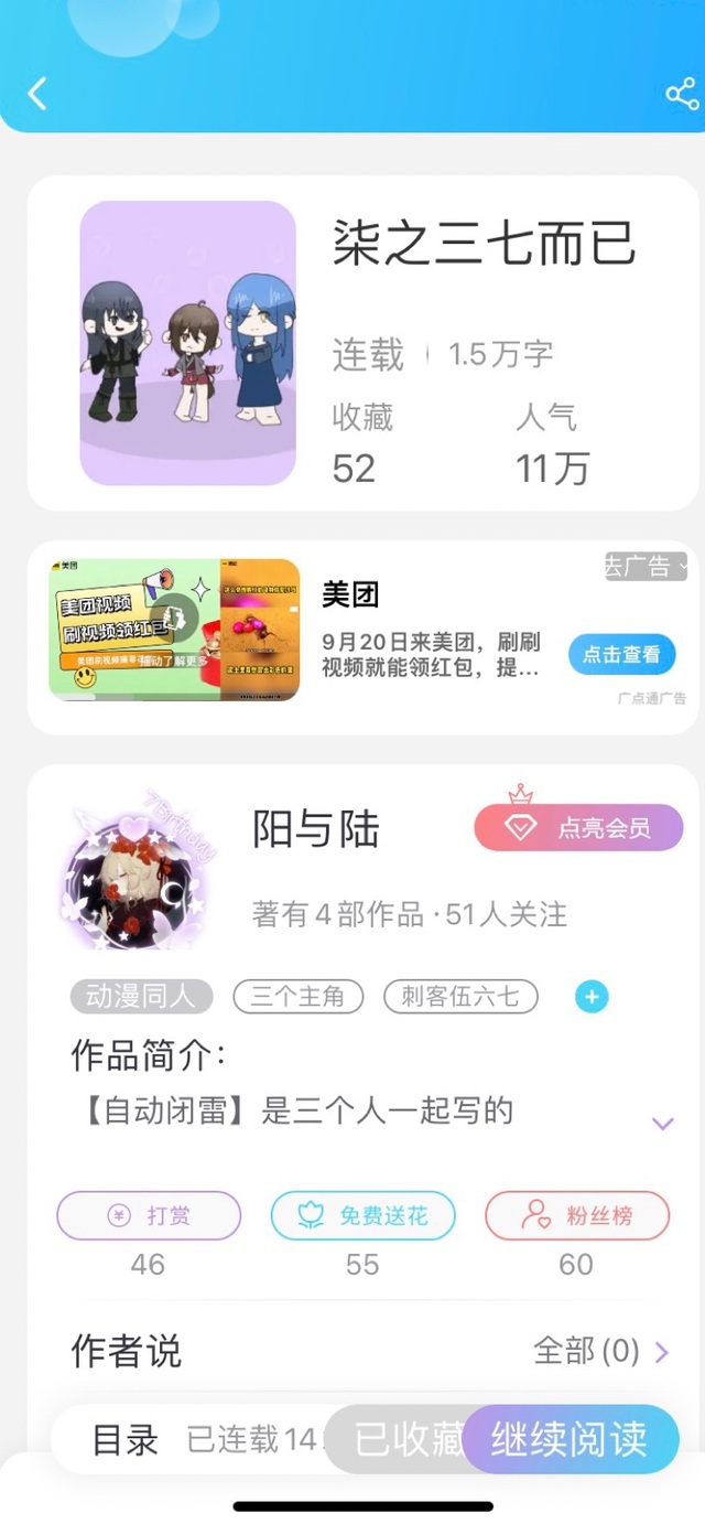 作者说 夜玖瑶玲最新章节 免费小说 全文免费阅读 夜玖瑶玲作品 话本小说网