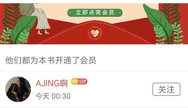 【云之羽】46（会员加更） 甜豆包的砂糖橘最新章节 免费小说 全文免费阅读 甜豆包的砂糖橘作品 话本小说网