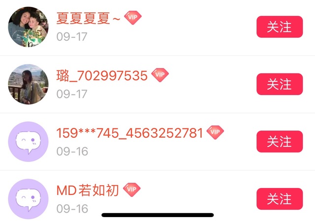 云之羽62：她是嫂嫂啊（会员加更） 娇桃最新章节 免费小说 全文免费阅读 娇桃作品 话本小说网