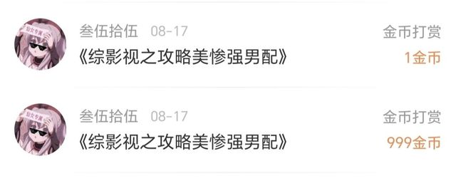 云之羽宫远徵29 兄友弟恭(金币加更5) 清酒陈最新章节 免费小说 全文免费阅读 清酒陈作品 话本小说网