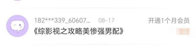 云之羽宫远徵36 寒冰莲池（月会加更） 清酒陈最新章节 免费小说 全文免费阅读 清酒陈作品 话本小说网