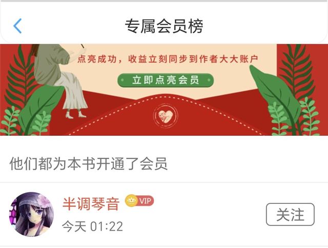 【云之羽】53（会员加更） 甜豆包的砂糖橘最新章节 免费小说 全文免费阅读 甜豆包的砂糖橘作品 话本小说网