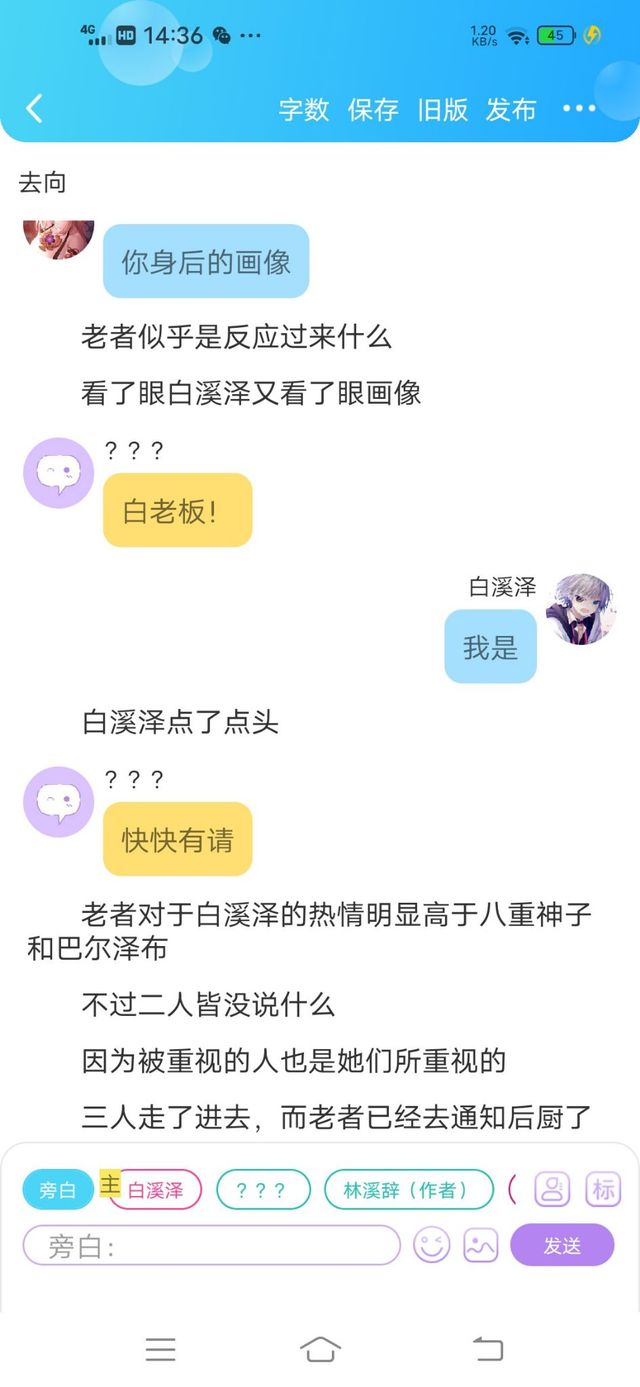 第二个伴侣 小白溪水辞最新章节 免费小说 全文免费阅读 小白溪水辞作品 话本小说网