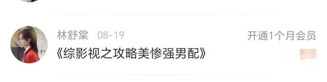 云之羽宫远徵52 我需要你帮我引蛇出洞（月会加更） 清酒陈最新章节 免费小说 全文免费阅读 清酒陈作品 话本小说网