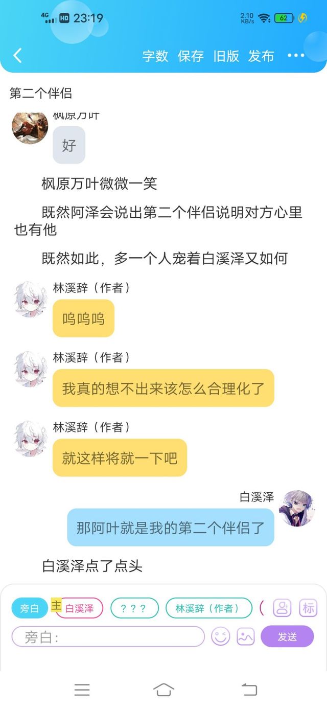 归来 小白溪水辞最新章节 免费小说 全文免费阅读 小白溪水辞作品 话本小说网