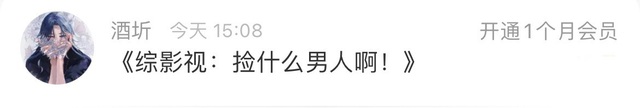 莲花楼 李莲花49【会员加更】 卡布叮叮最新章节 免费小说 全文免费阅读 卡布叮叮作品 话本小说网
