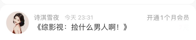 莲花楼 李莲花55【会员加更】 卡布叮叮最新章节 免费小说 全文免费阅读 卡布叮叮作品 话本小说网