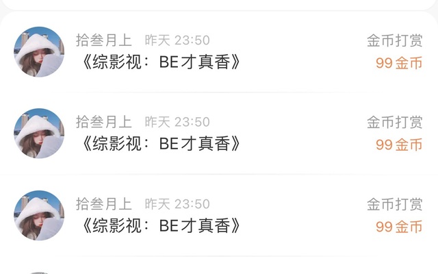 云之羽:宫远徵18(打赏加更) 就酱紫呀最新章节 免费小说 全文免费阅读 就酱紫呀作品 话本小说网
