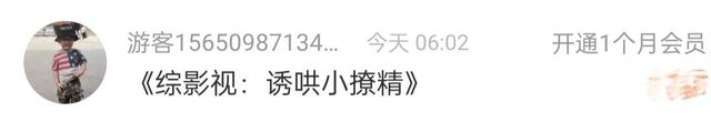 云之羽 宫尚角59【会员加更】 迟暮栖最新章节 免费小说 全文免费阅读 迟暮栖作品 话本小说网