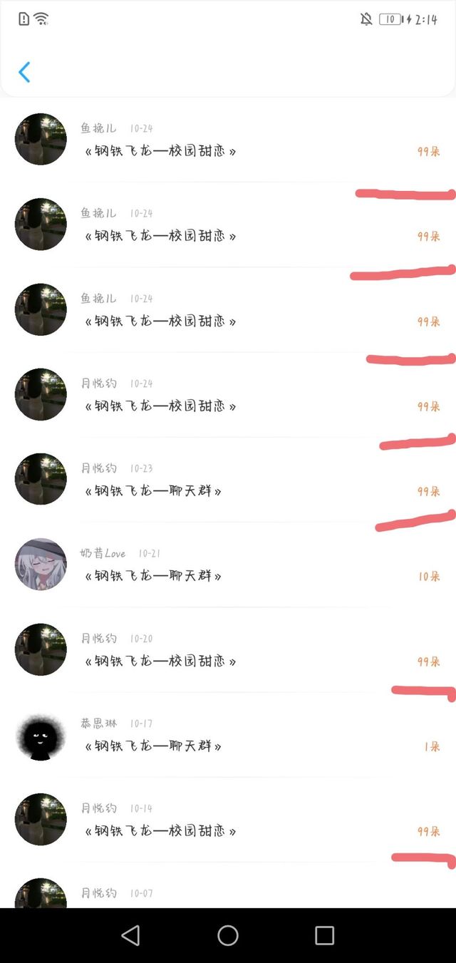 感谢鲜花 微恍最新章节 免费小说 全文免费阅读 微恍作品 话本小说网