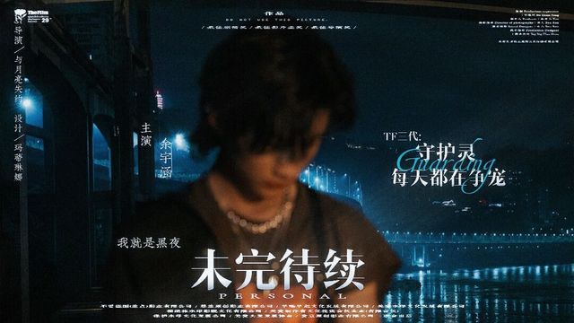 【会员加更】跟我走一趟吧 与月亮失约最新章节 免费小说 全文免费阅读 与月亮失约作品 话本小说网