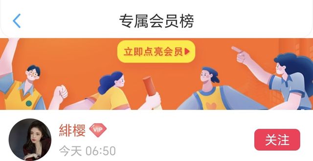 【孟宴臣叶冰裳】9（会员加更） 甜豆包的砂糖橘最新章节 免费小说 全文免费阅读 甜豆包的砂糖橘作品 话本小说网