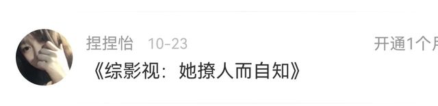 云之羽宫远徵3 随时欢迎(会员加更) 清韫与晏最新章节 免费小说 全文免费阅读 清韫与晏作品 话本小说网