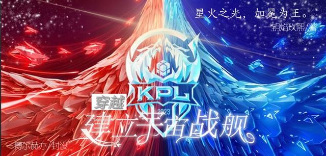 Kpl：威胁 钥焰玖熙最新章节 免费小说 全文免费阅读 钥焰玖熙作品 话本小说网