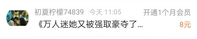 高干文里女主的娇弱妹妹9(加更) 李朵儿最新章节 免费小说 全文免费阅读 李朵儿作品 话本小说网