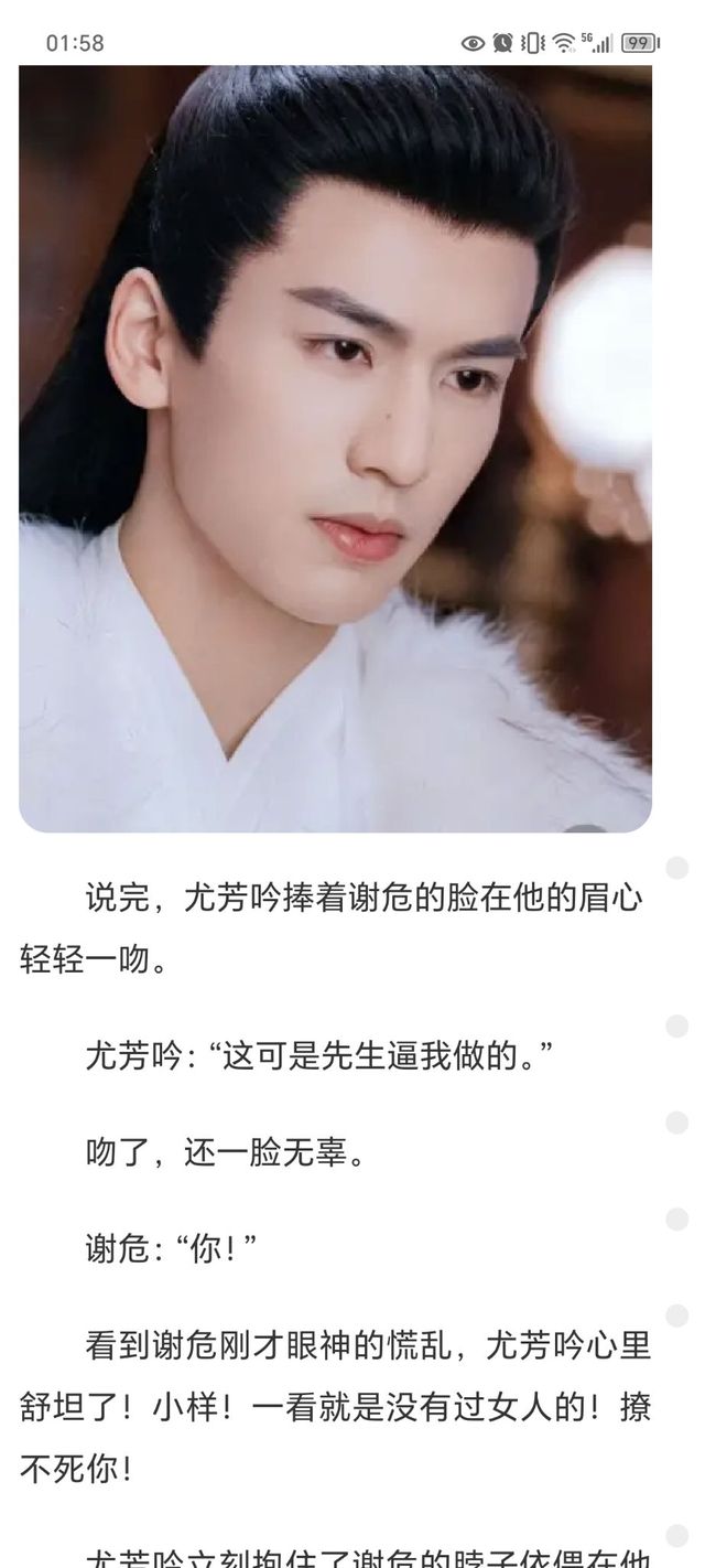 【宁安如梦】 甜豆包的砂糖橘最新章节 免费小说 全文免费阅读 甜豆包的砂糖橘作品 话本小说网