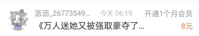 高干文里女主的娇弱妹妹11(加更) 李朵儿最新章节 免费小说 全文免费阅读 李朵儿作品 话本小说网