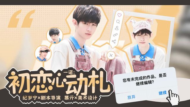 Ep53第一次都给你了 Kpl一诺:初恋心动札 话本小说网