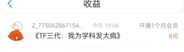 发疯抓奸在床【会员加更】 池乐安最新章节 免费小说 全文免费阅读 池乐安作品 话本小说网