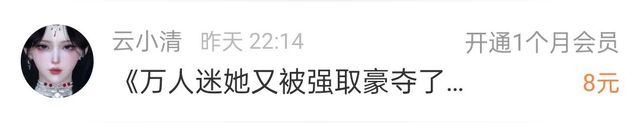 高干文里女主的娇弱妹妹22（加更） 李朵儿最新章节 免费小说 全文免费阅读 李朵儿作品 话本小说网