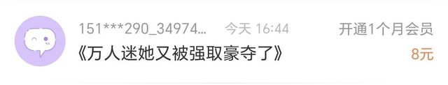 高干文里女主的娇弱妹妹23(加更) 李朵儿最新章节 免费小说 全文免费阅读 李朵儿作品 话本小说网