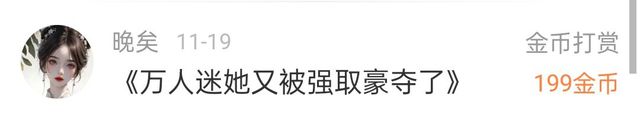 高干文里女主的娇弱妹妹27(金币加更) 李朵儿最新章节 免费小说 全文免费阅读 李朵儿作品 话本小说网