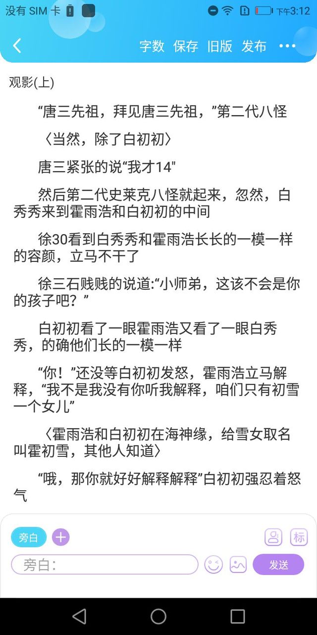 下 该用户已注销最新章节 免费小说 全文免费阅读 该用户已注销作品 话本小说网