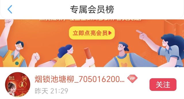 【宁安如梦】95（会员加更） 甜豆包的砂糖橘最新章节 免费小说 全文免费阅读 甜豆包的砂糖橘作品 话本小说网