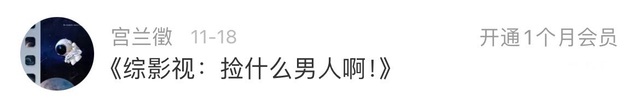 李莲花番外 小崽子30【会员加更】 卡布叮叮最新章节 免费小说 全文免费阅读 卡布叮叮作品 话本小说网
