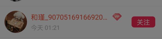 offer5骆嘉昀：为你折腰（1）（感谢会员）-DQ灵芝最新章节-免费小说-全文免费阅读-DQ灵芝作品-话本小说网