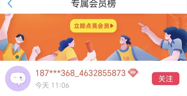 【鸣龙少年】18（会员加更） 甜豆包的砂糖橘最新章节 免费小说 全文免费阅读 甜豆包的砂糖橘作品 话本小说网
