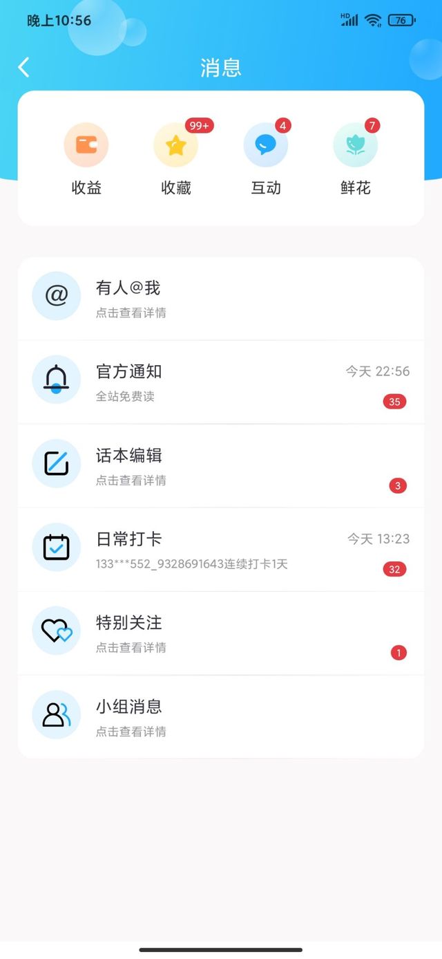 安迷修和格瑞的过往3 爱吃冰淇淋的蜥蜴最新章节 免费小说 全文免费阅读 爱吃冰淇淋的蜥蜴作品 话本小说网