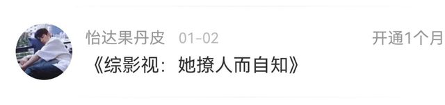 星汉灿烂2(会员加更) 清韫与晏最新章节 免费小说 全文免费阅读 清韫与晏作品 话本小说网