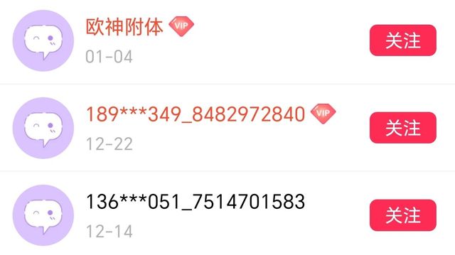 番外·ren（会员加更） 在下丽贝卡卡最新章节 免费小说 全文免费阅读 在下丽贝卡卡作品 话本小说网