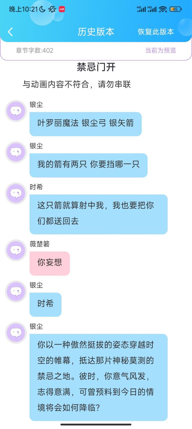 无题 可爱的小西西最新章节 免费小说 全文免费阅读 可爱的小西西作品 话本小说网