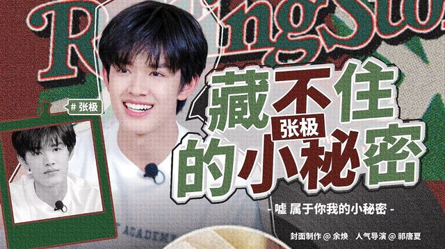爷爷” 祁唐夏最新章节 免费小说 全文免费阅读 祁唐夏作品 话本小说网